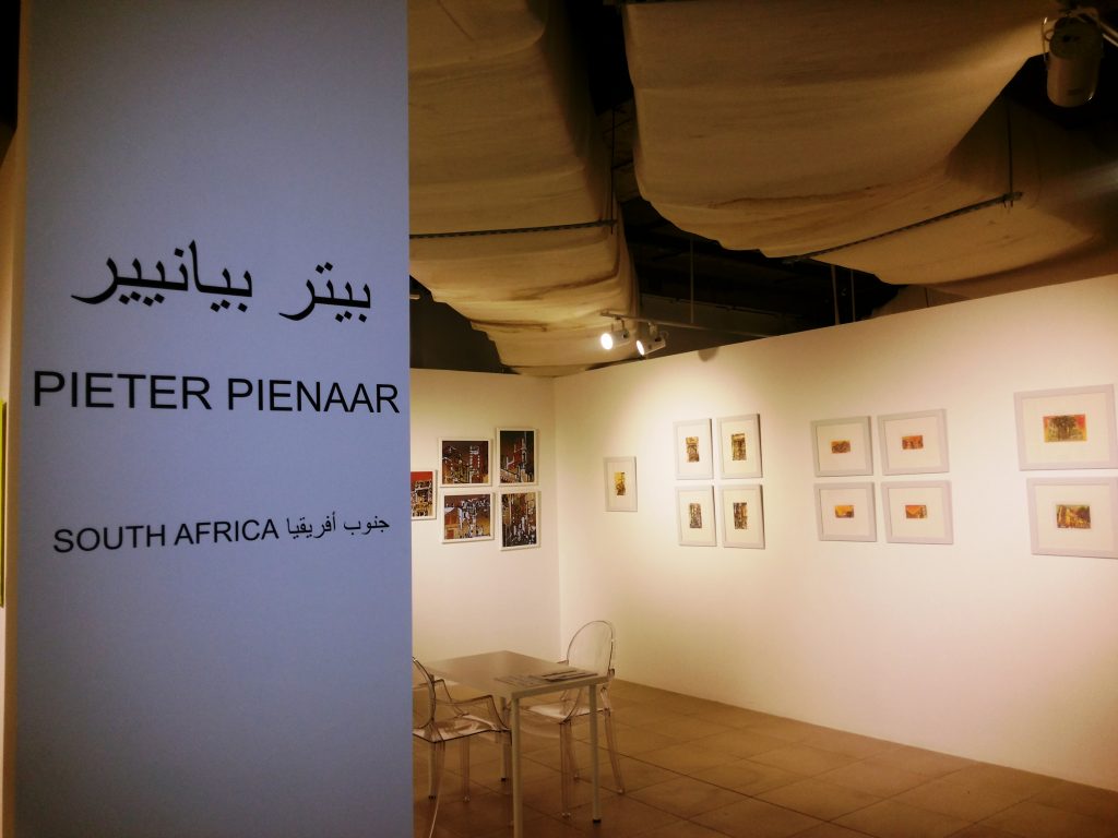 Out and About with Pieter Pienaar - Wêreldwyd